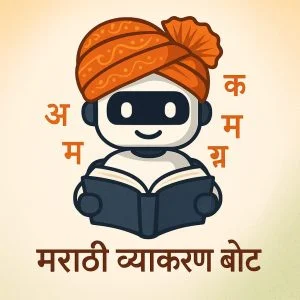 Kriyapad In Marathi || क्रियापद आणि त्याचे प्रकार - मराठी व्याकरण ...